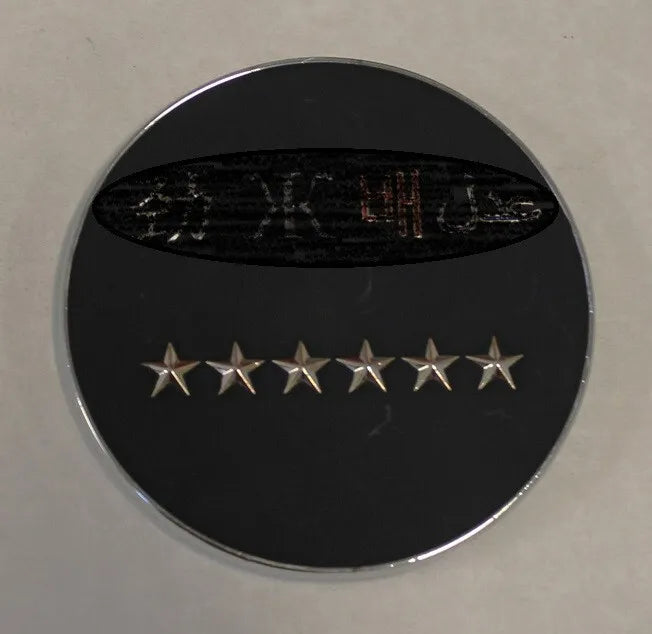 Naval Special Warfare DEVGRU SEAL Team 6 / Six White Squadron SIGINT I ...