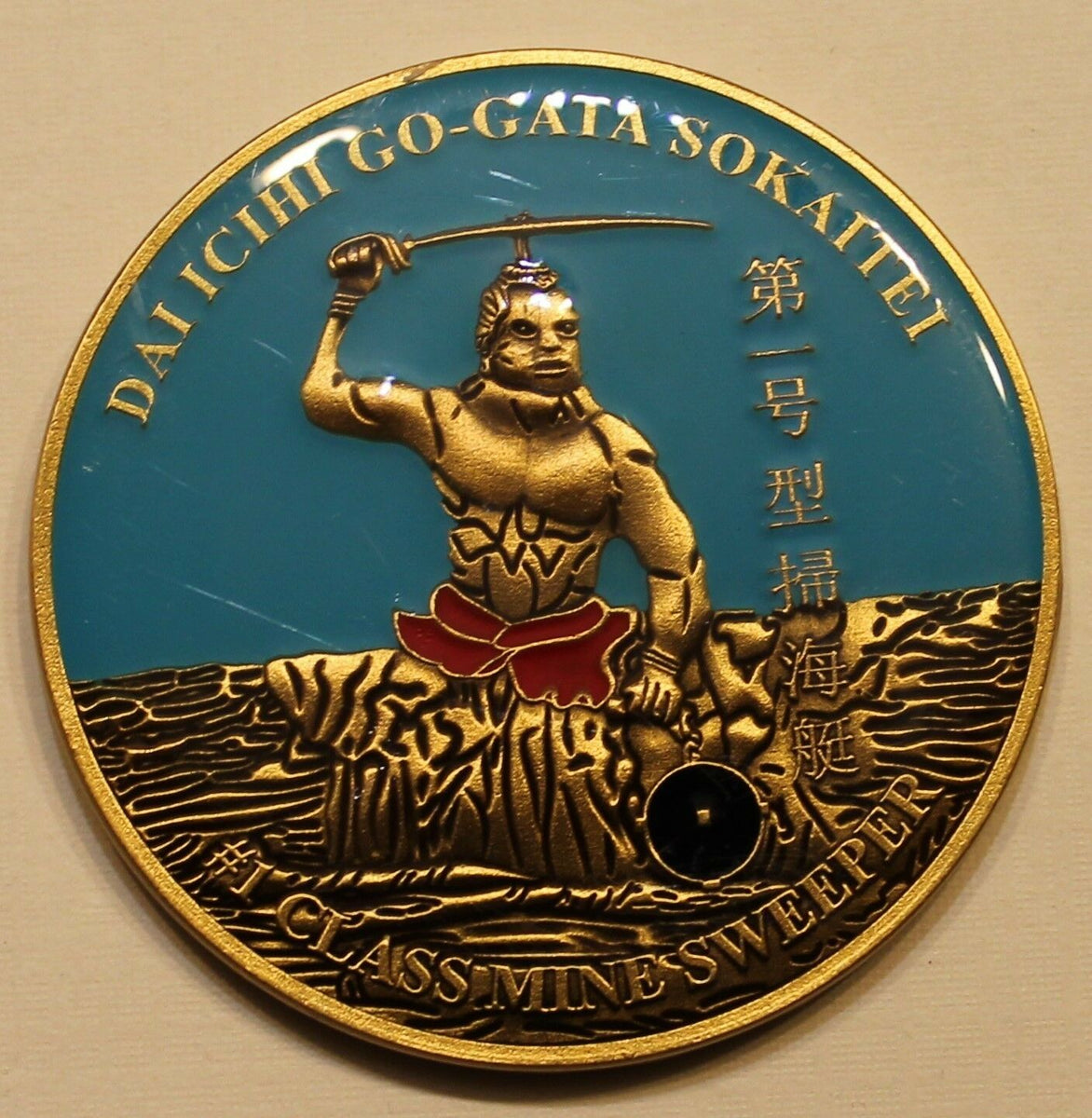 USS Avenger (MCM-1) Ironman CPO Chief's Mess Navy Challenge Coin ...